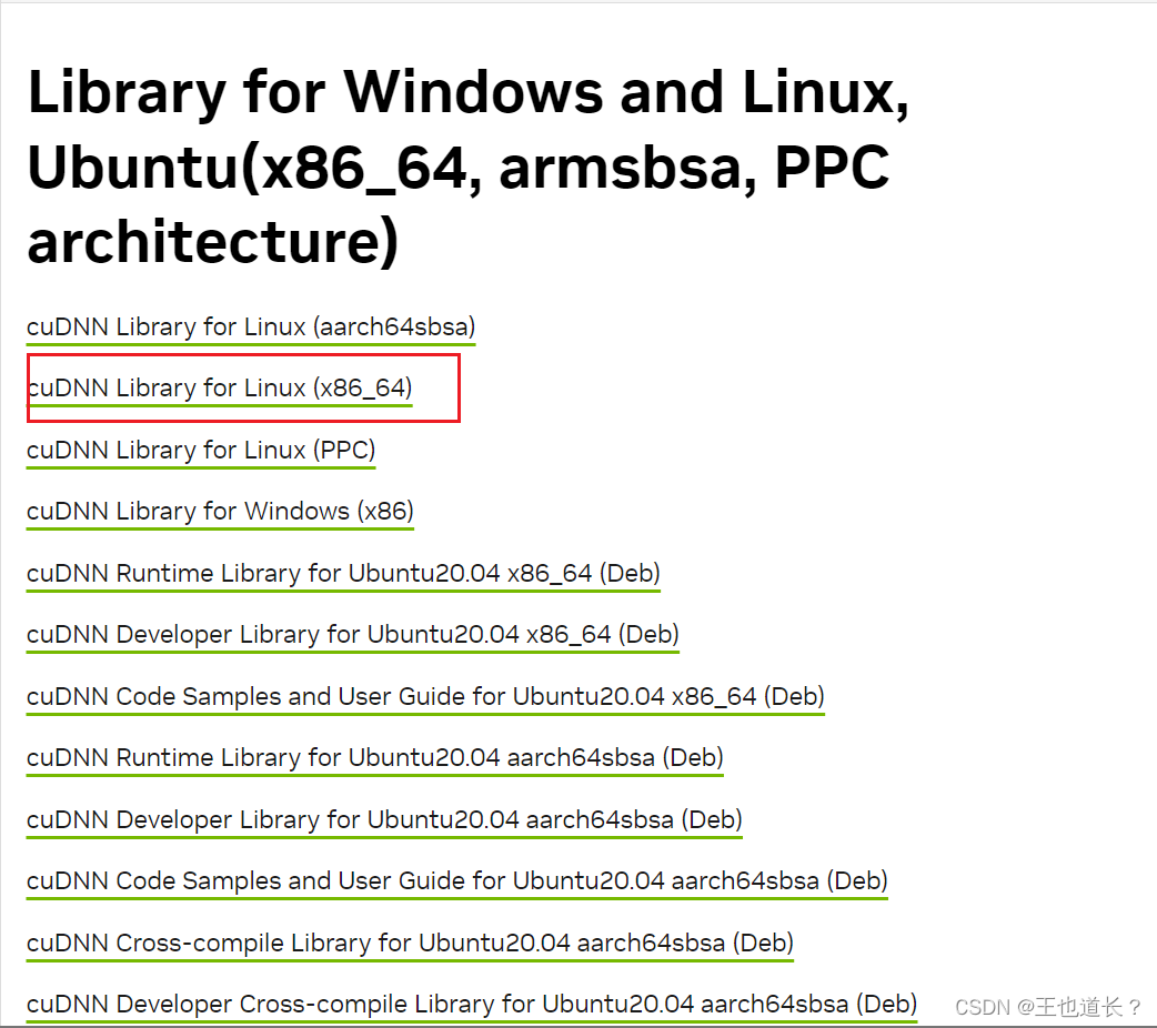 WSL-Ubuntu的Anaconda安装及torch完整安装_ubuntu安装torch-CSDN博客