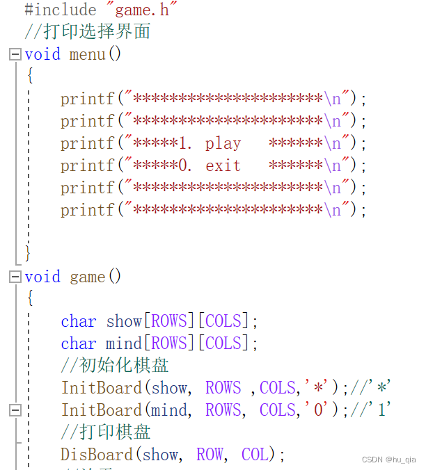 简易版扫雷游戏代码实现-CSDN博客