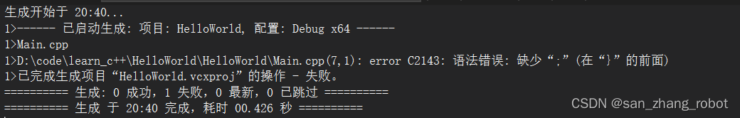 The Cherno C++ 笔记01_the cherno c++ 教程-CSDN博客