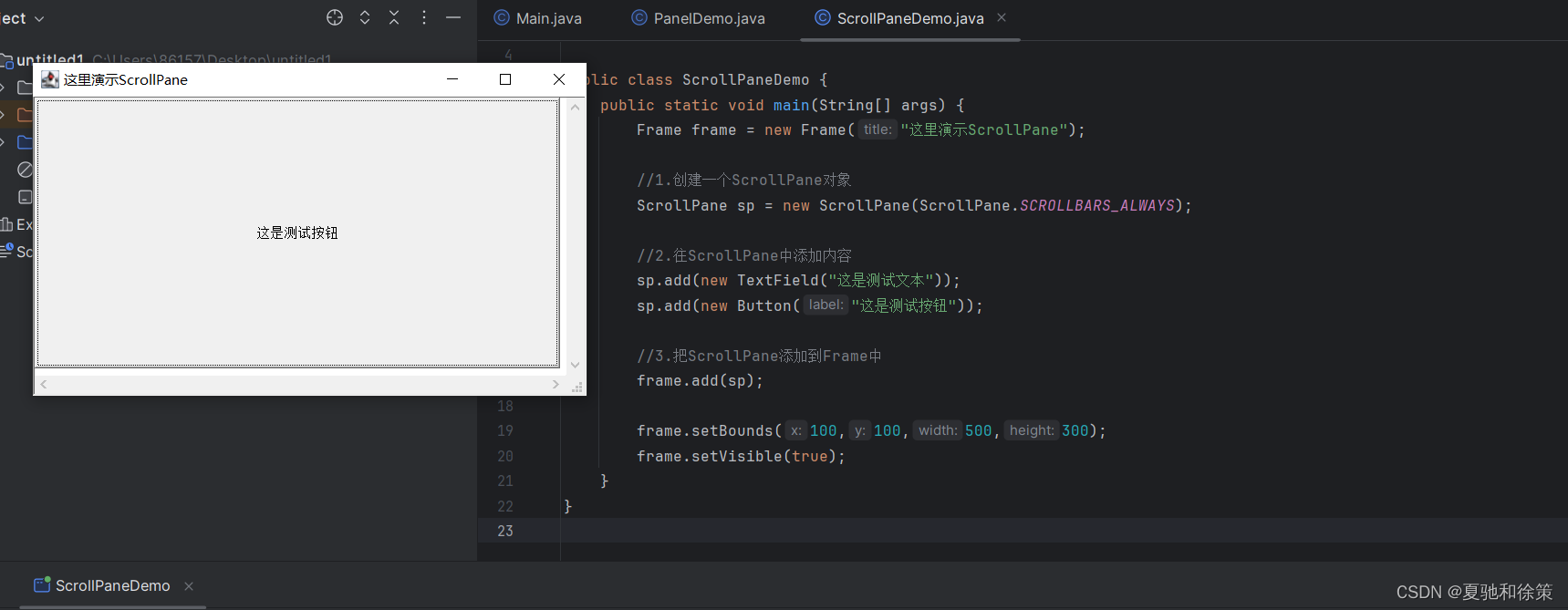 Java AWT Swing06 awt_container容器_演示3 Scrollpane_java中scrollpane是什么意思-CSDN博客