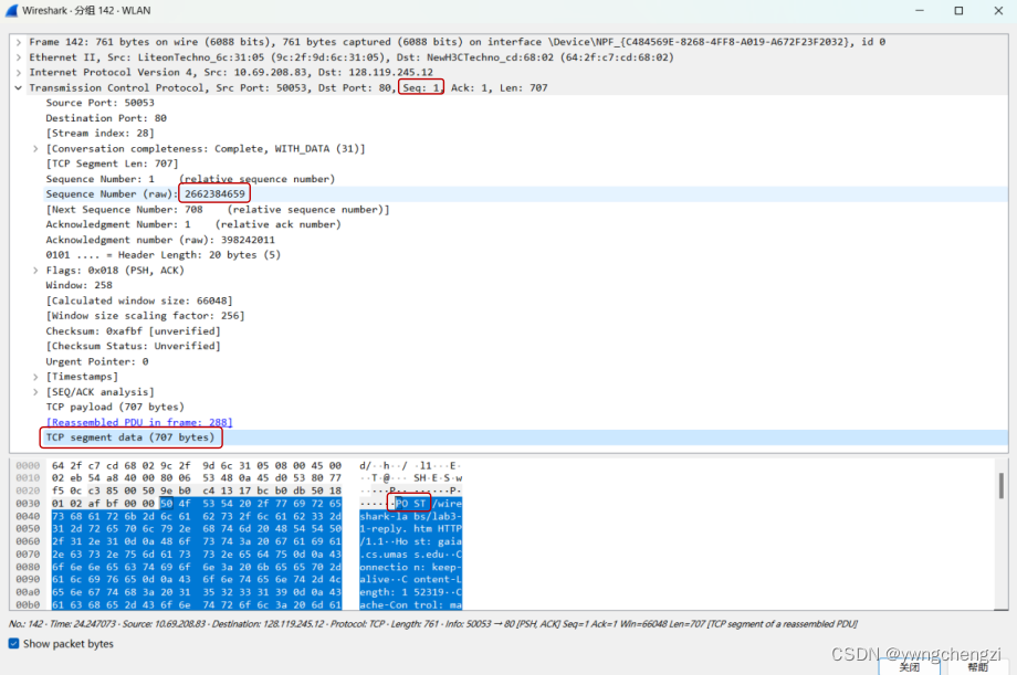 计算机网络实验三：TCP_upload page for tcp wireshark lab-CSDN博客