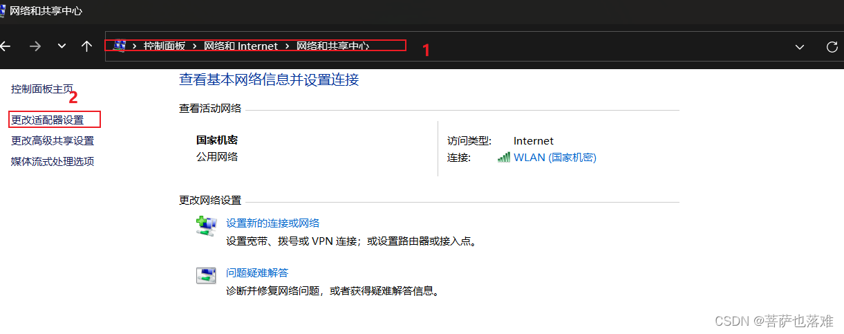 VMware静态IP的配置以及如何配置虚拟机实现外网访问_主机静态ip虚拟机静态ip设置-CSDN博客
