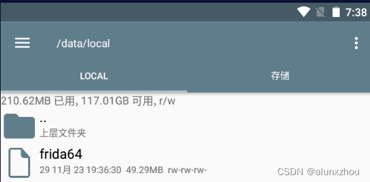 APP攻防:Frida&HOOK&Xposed&单向双向&检验抓包_frida r0capture wireshark sslpinng-CSDN博客