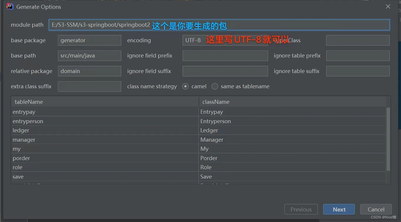 Springboot自动生成，实体类，mapper，xml，数据库用的是mysqlspring自动生成实体类 Csdn博客