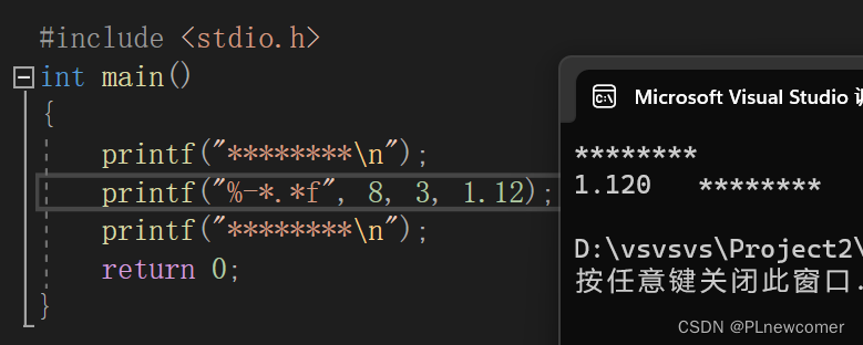【c语言】printf函数常见用法_c语言中printf小数-CSDN博客