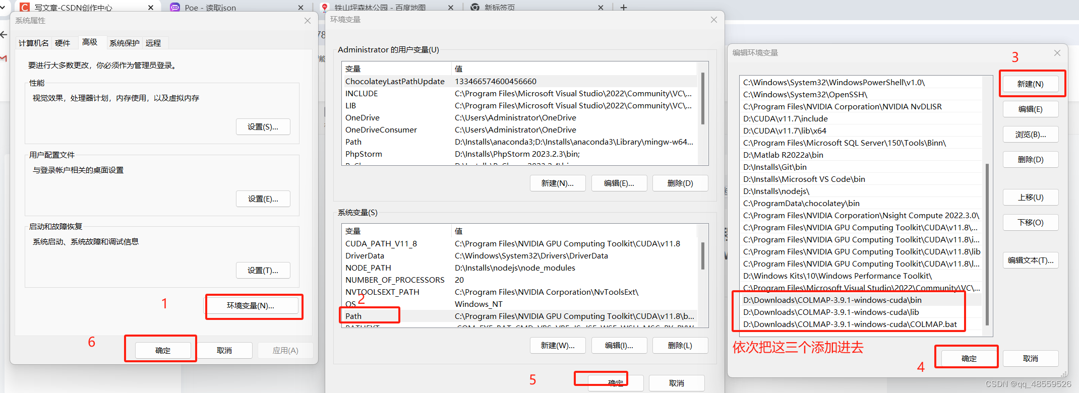 ‘colmap‘ 不是内部或外部命令，也不是可运行的程序或批处理文件。ERROR:root:Feature extraction failed with code 1. Exiting ...