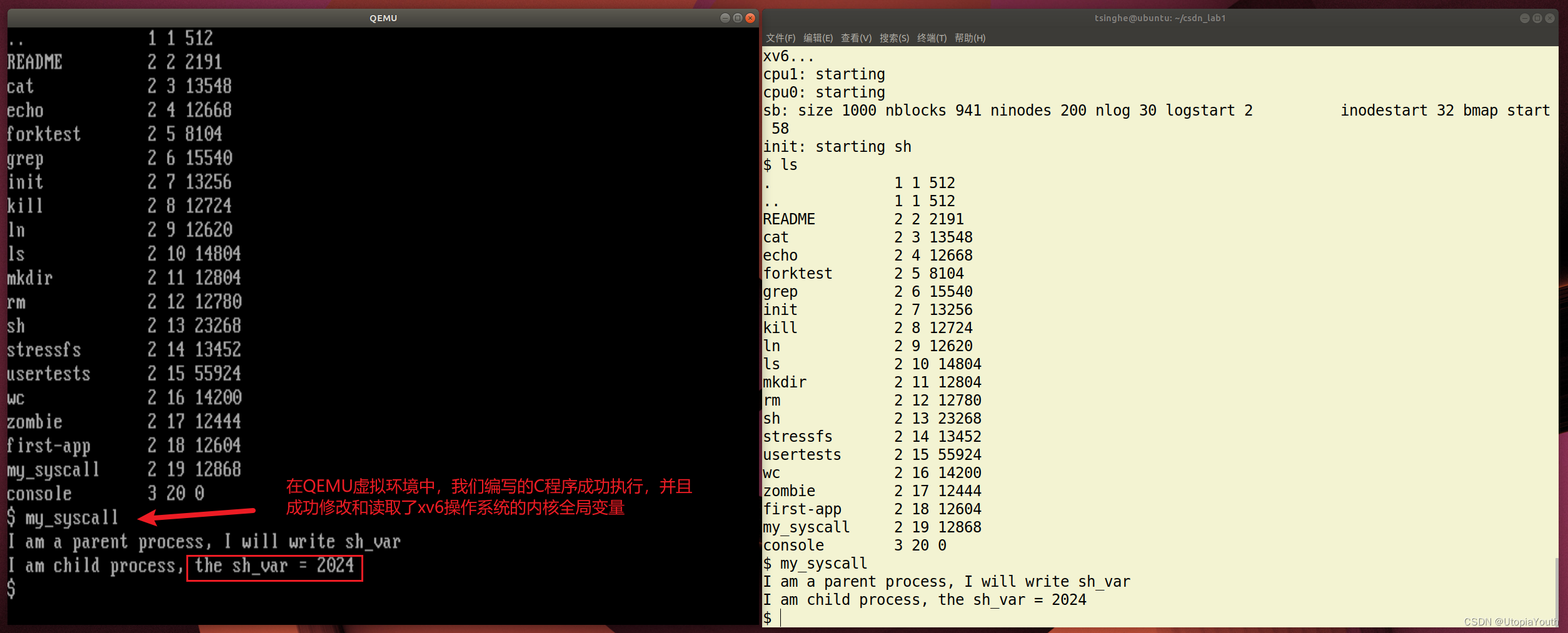 第二章 xv6操作系统初级实验2——为xv6操作系统定义一个内核全局变量，用于进程间共享_xv6操作系统实验-CSDN博客