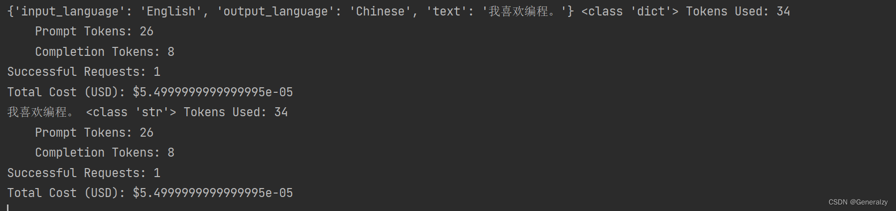 langChain学习笔记（待续）_the method `basechatmodel.predict` was deprecated -CSDN博客