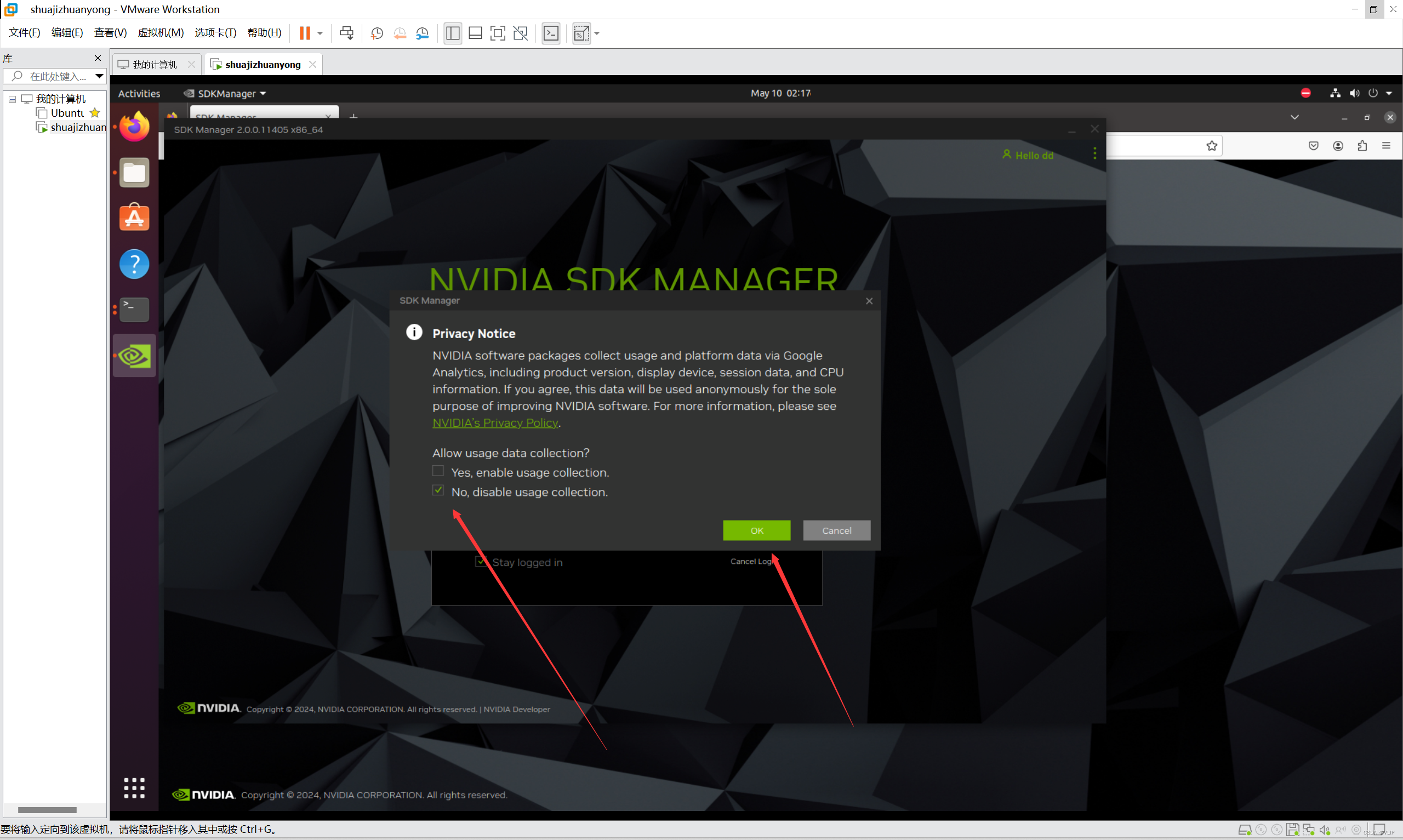 jetson orin nano 从SDK manager安装完开始的所有步骤_jetson sdkmanager-CSDN博客
