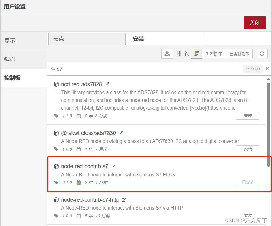node-red s7连接plc_nodered连接plc-CSDN博客