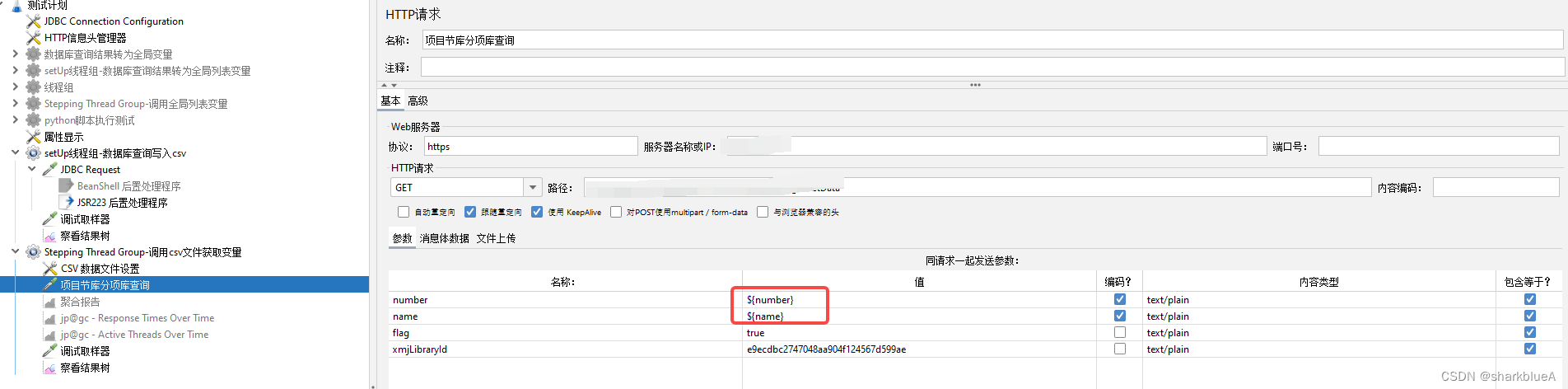 Jmeter将数据库查询结果写入CSV文件供跨线程调用_jdbc request 查询结果保存到csv-CSDN博客