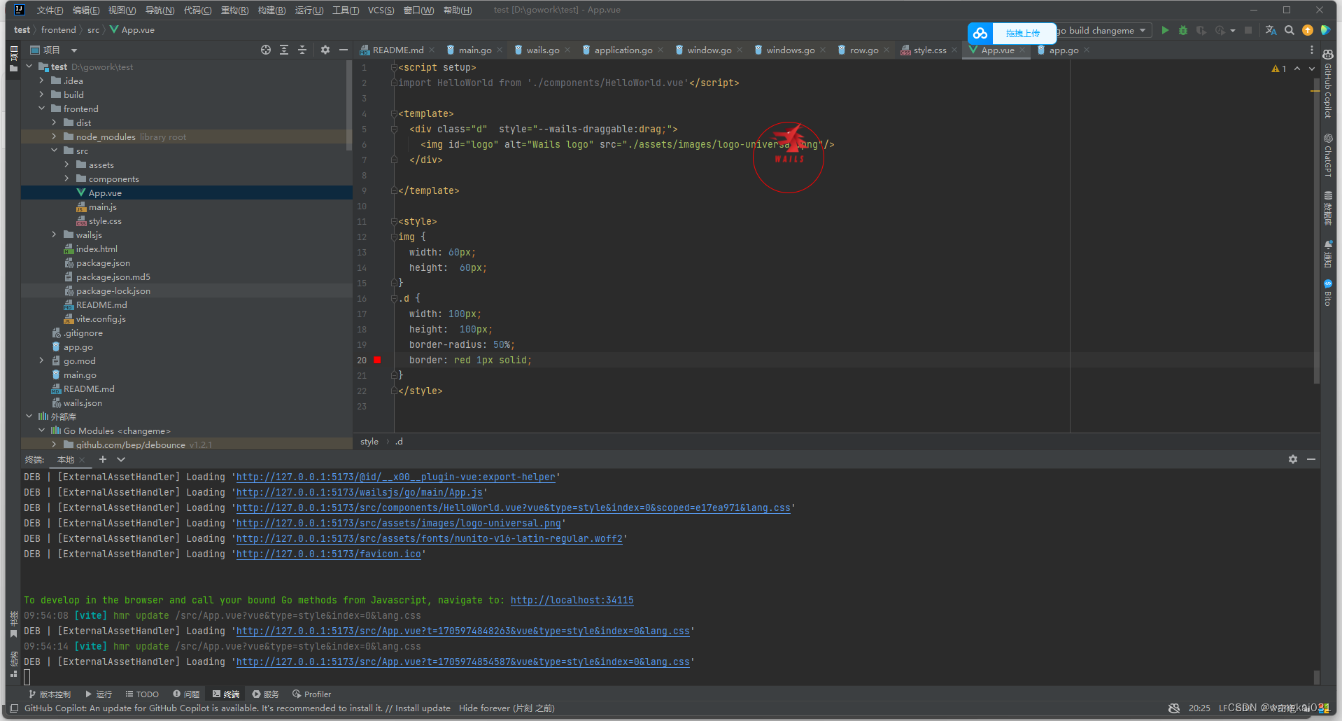 golang用wails开发类似360的悬浮球（二）_wails设置窗口位置-CSDN博客