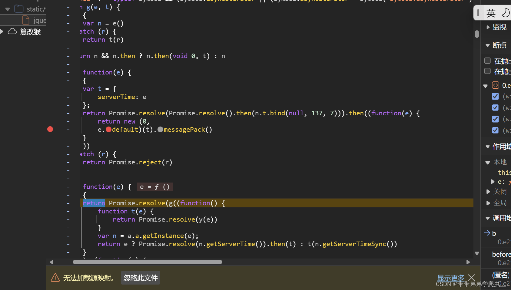 pdd滑块分析逆向_crawlerinfo 逆向-CSDN博客