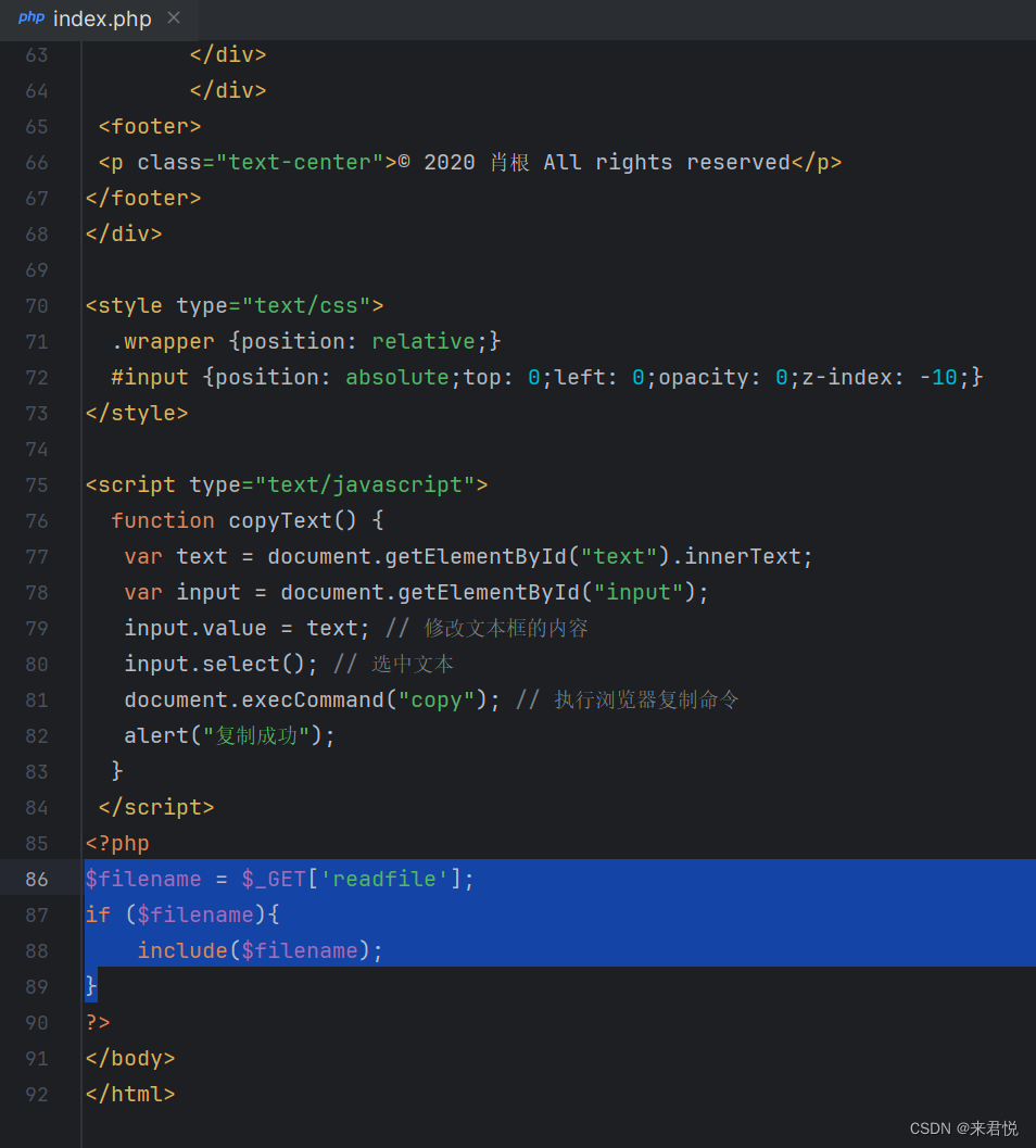 Polar靶场 毒鸡汤-CSDN博客