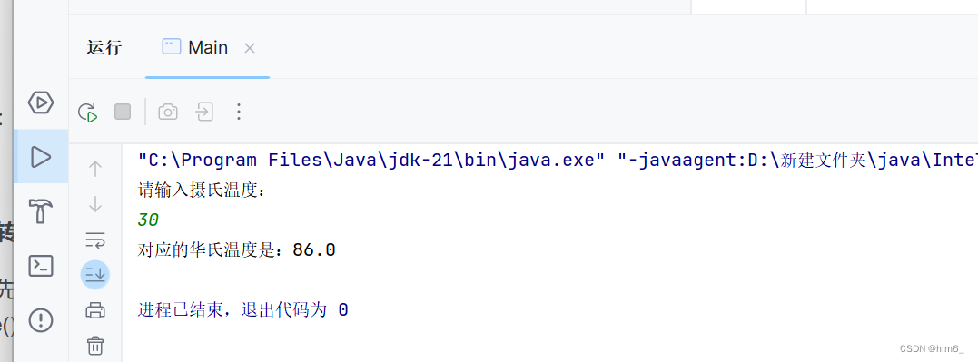 温度转换：编写一个Java程序，将摄氏温度转换为华氏温度。公式为 F = C * 9/5 + 32。-CSDN博客