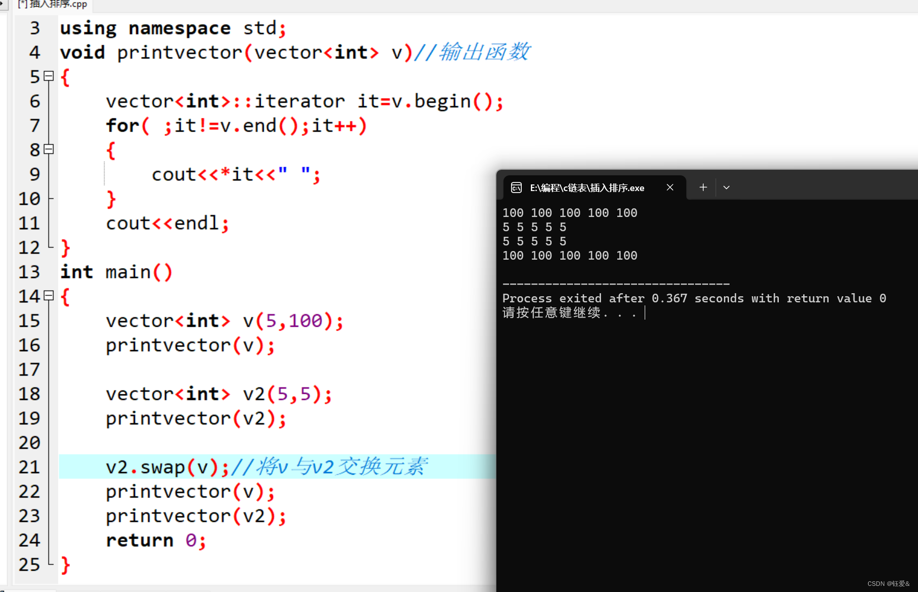 【STL】vector单端开口容器基本函数操作-CSDN博客