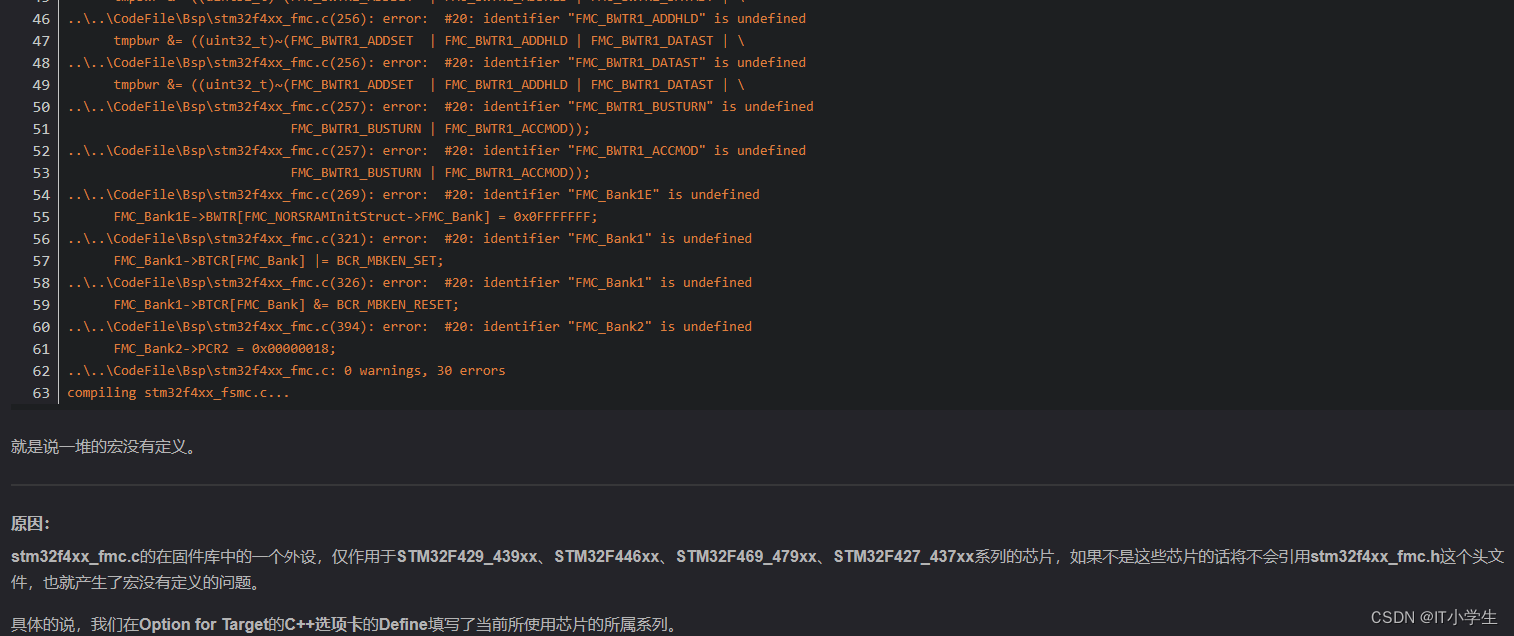 STM32F401RET6环境搭建-标准库_stm32f401rct6工程模板-CSDN博客