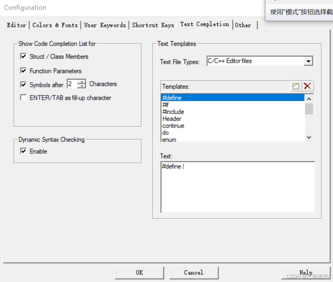 stm32F407学习DAY.21 Keil5编写代码无提示解决方法_keil5没有代码提示功能-CSDN博客