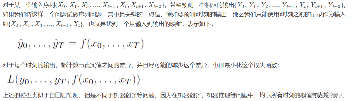An Empirical Evaluation Of Generic Convolutional And Recurrent Networksfor Sequence Modeling Csdn博客