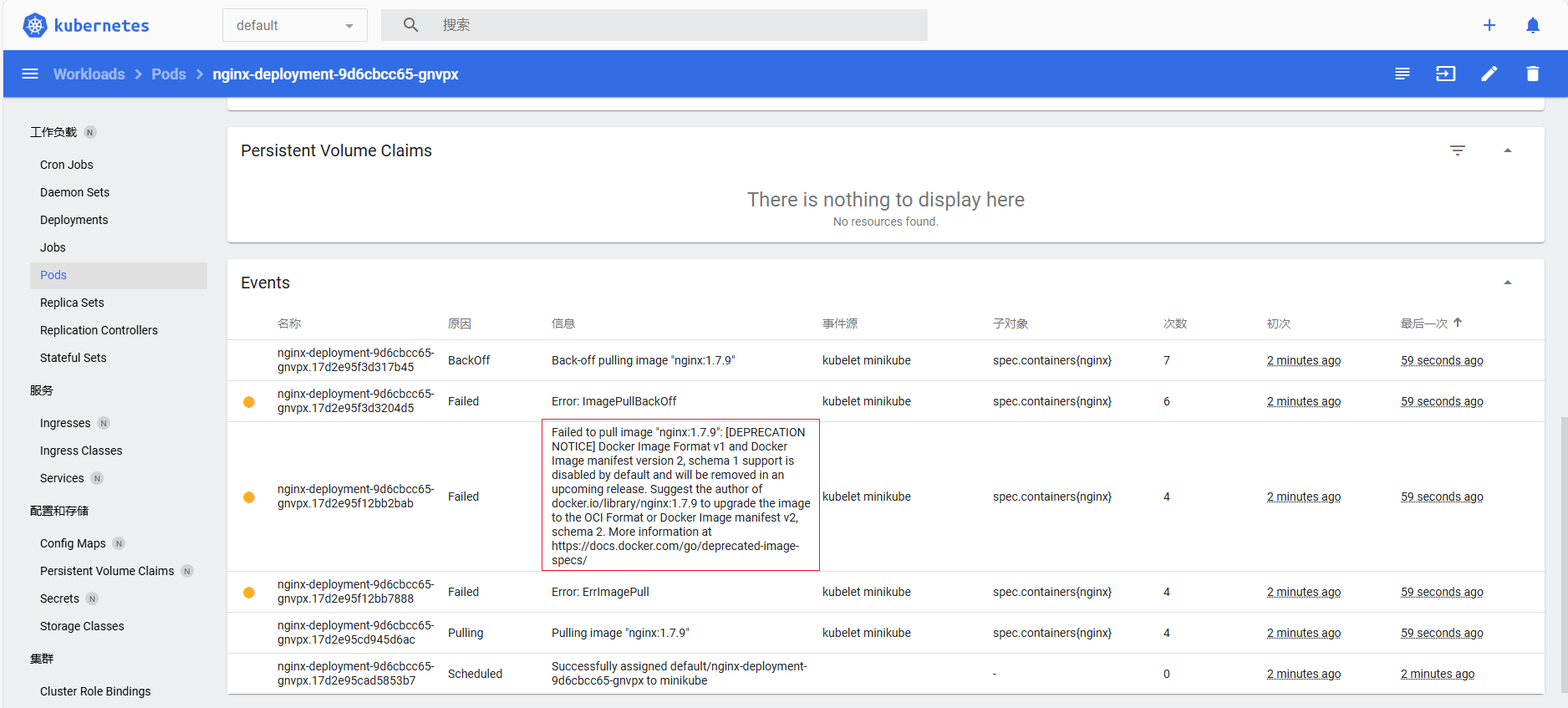 k8s笔记——kubectl apply run create区别_kubectl apply 和create-CSDN博客