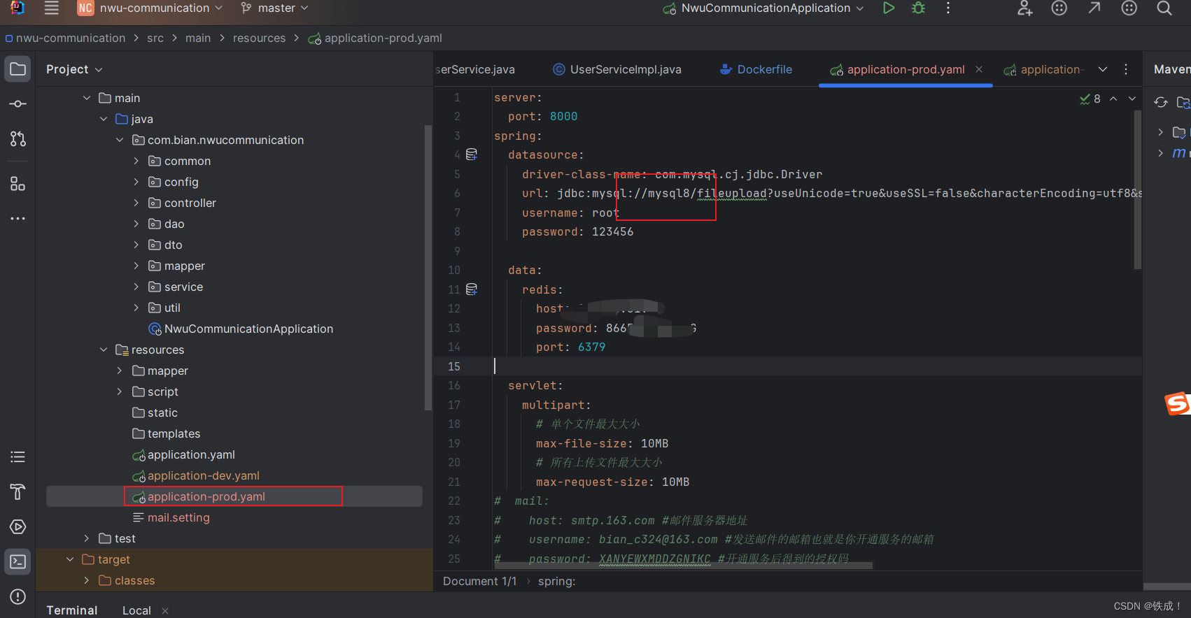 使用docker部署java程序到腾讯云服务器上腾讯云服务器利用docker部署java项目教程不使用dockfile Csdn博客 0633