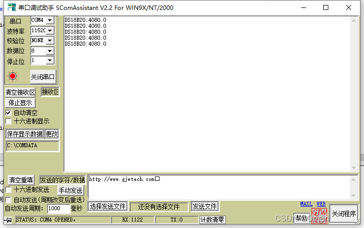 基于cc2530获取ds18b20温度值，串口调试一直显示的DS18B20:4080.0，如何解决呢？_cc2530与ds18b20温度传感器 ...