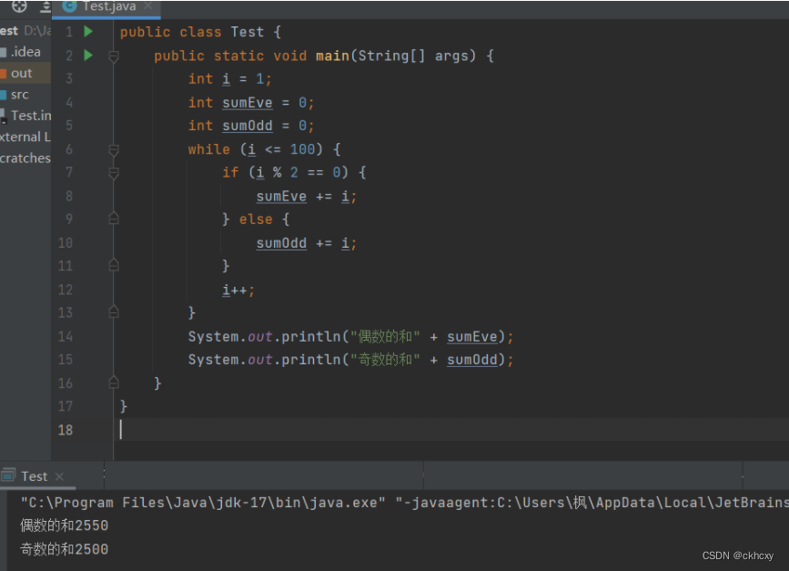 Java顺序结构-CSDN博客