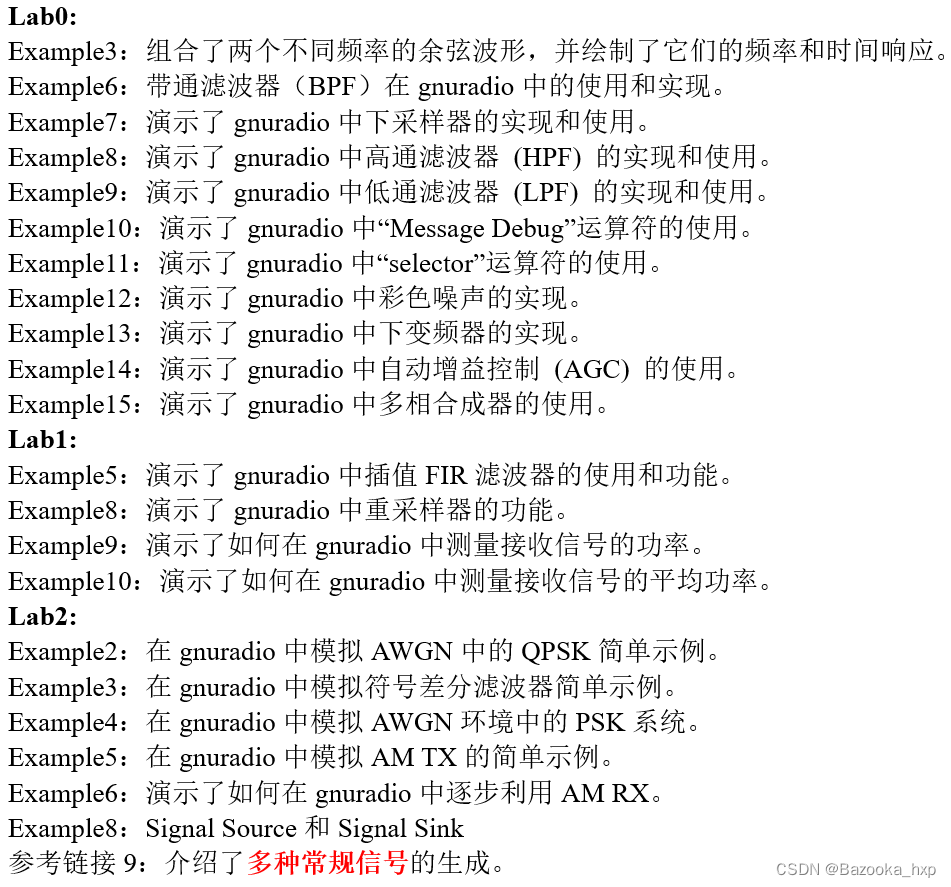 基于GNURadio的USRP开发教程（3）：基本开发案例 No.1/2_usrp qt-CSDN博客