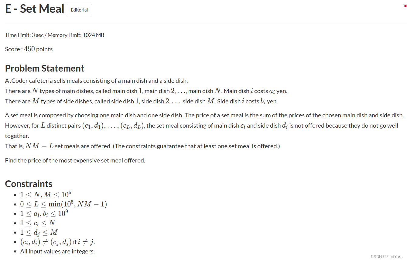 AtCoder Beginner Contest 331(E - Set Meal)-CSDN博客