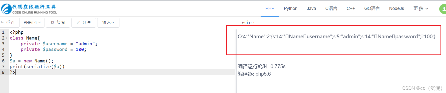 [极客大挑战 2019]PHP --BUUCTF_buuctf 极客大挑战php-CSDN博客