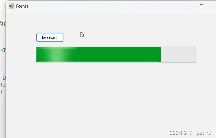c# - winform多线程进度条实现（progressBar工具）_c# 进度条-CSDN博客