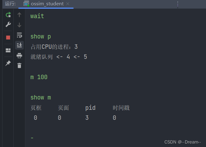 Zzuli 操作系统实训 一个微型模拟操作系统设计与实现操作系统综合实训 Csdn博客
