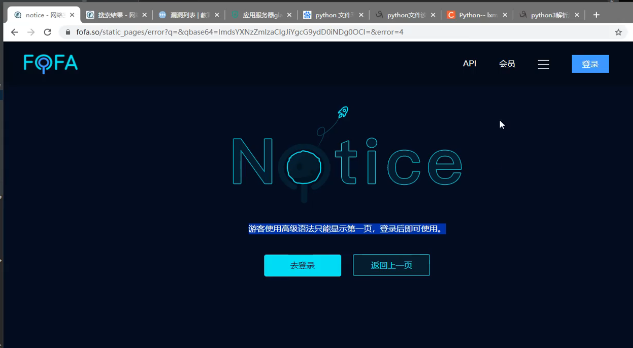 77 Python开发-批量Fofa&SRC提取&POC验证_poc验证漏洞,批量化-CSDN博客