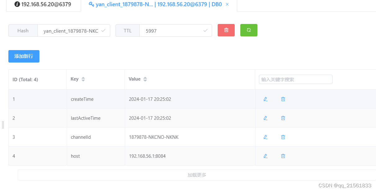 分布式websocket即时通信(IM)系统构建指南【第七期】_websocket im 设计方案-CSDN博客