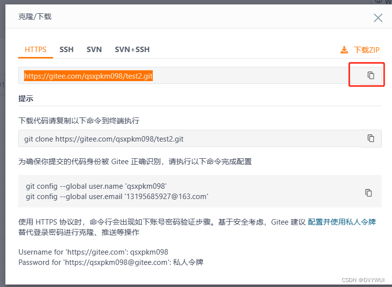 git gitee clion 之多人协作_clion解决git冲突-CSDN博客