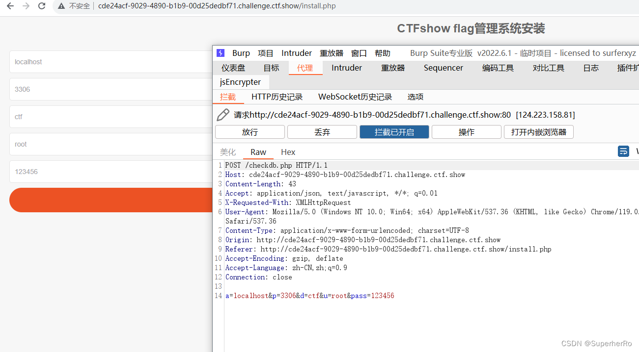 CTFSHOW系列-web26(爆破-直接抓包爆破)_ctfshow web26-CSDN博客