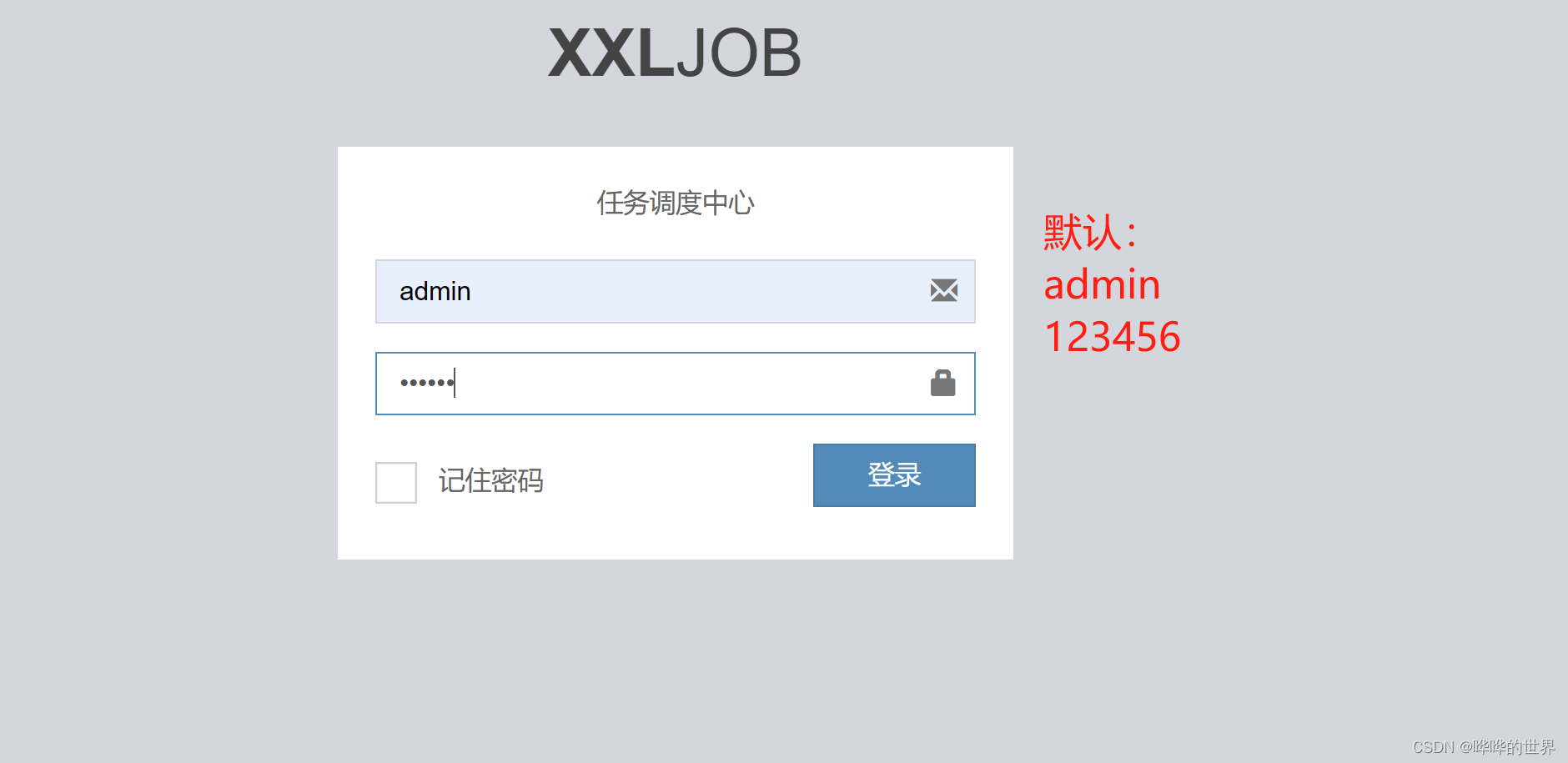 xxl-job实现定时任务_xxljob 设置只执行3次-CSDN博客