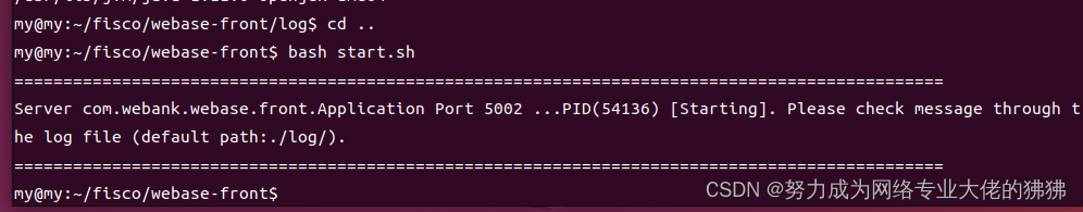 fiscobcos节点前置搭建_webase-front下载-CSDN博客