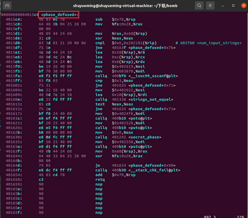 【CSAPP】BombLab_csapp bomblab-CSDN博客