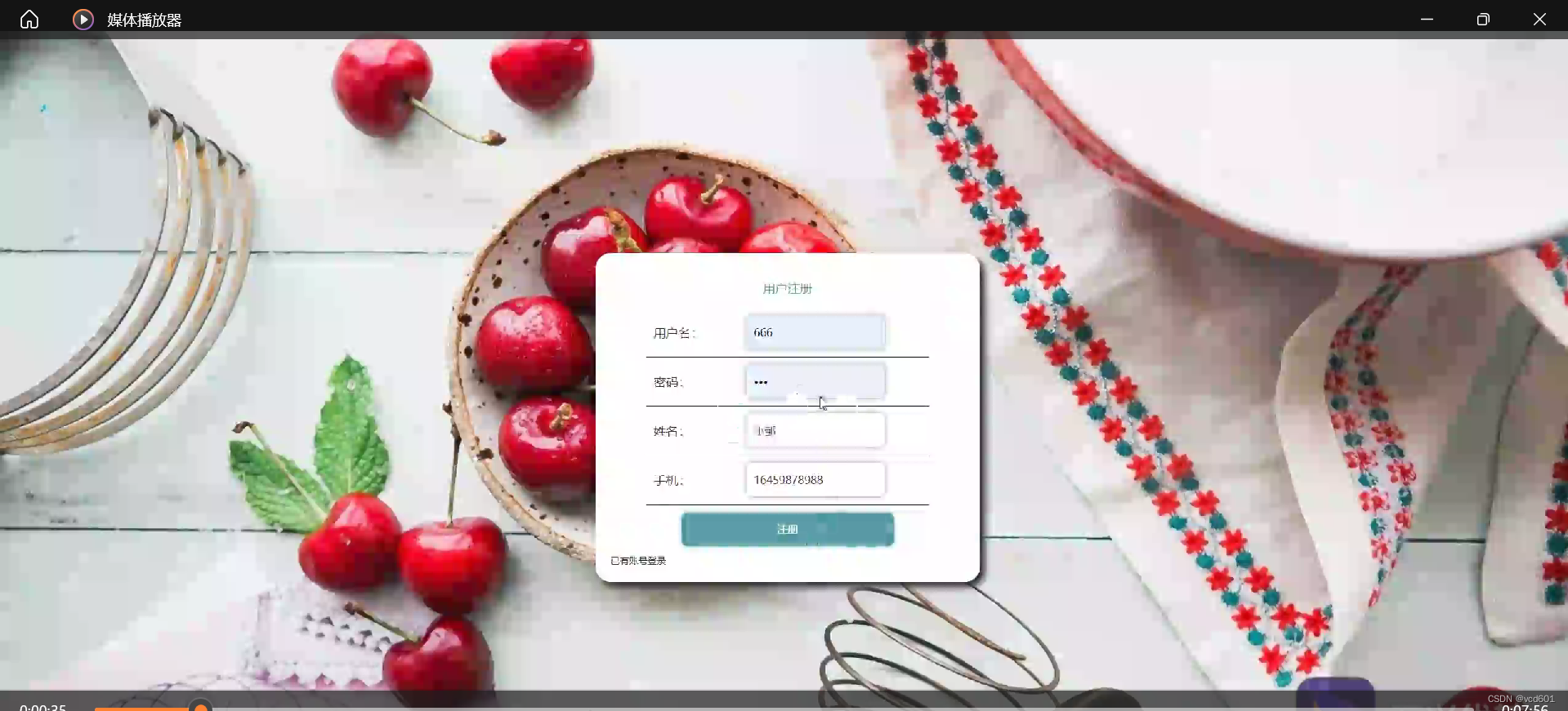 Ssmphpnodepython健康饮食管理系统 Csdn博客 