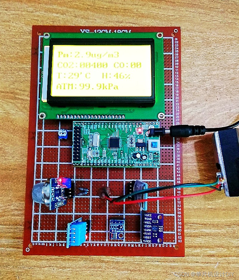 基于STM32单片机智能环境监测PM2.5大气压CO2检测蓝牙设计21-015_stm32单片机的pm2.5流程图-CSDN博客