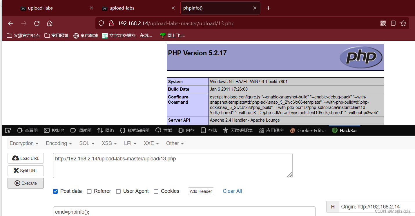 upload-labs靶场（1-21关）详解全套通关_upload-labs 1-21-CSDN博客