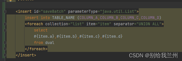 Oracle+Mybatis的foreach标签实现批量操作_oracle foreach标签-CSDN博客