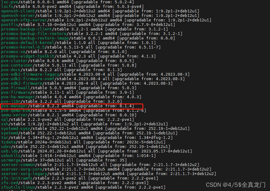 Proxmox VE 8.1.4升级到8.2_pve8.1升级8.2-CSDN博客