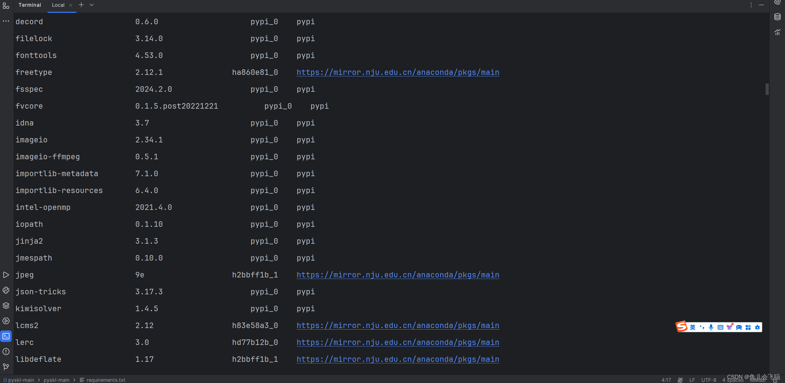 ImportError: DLL load failed while importing _ext: 找不到指定的程序。-CSDN博客