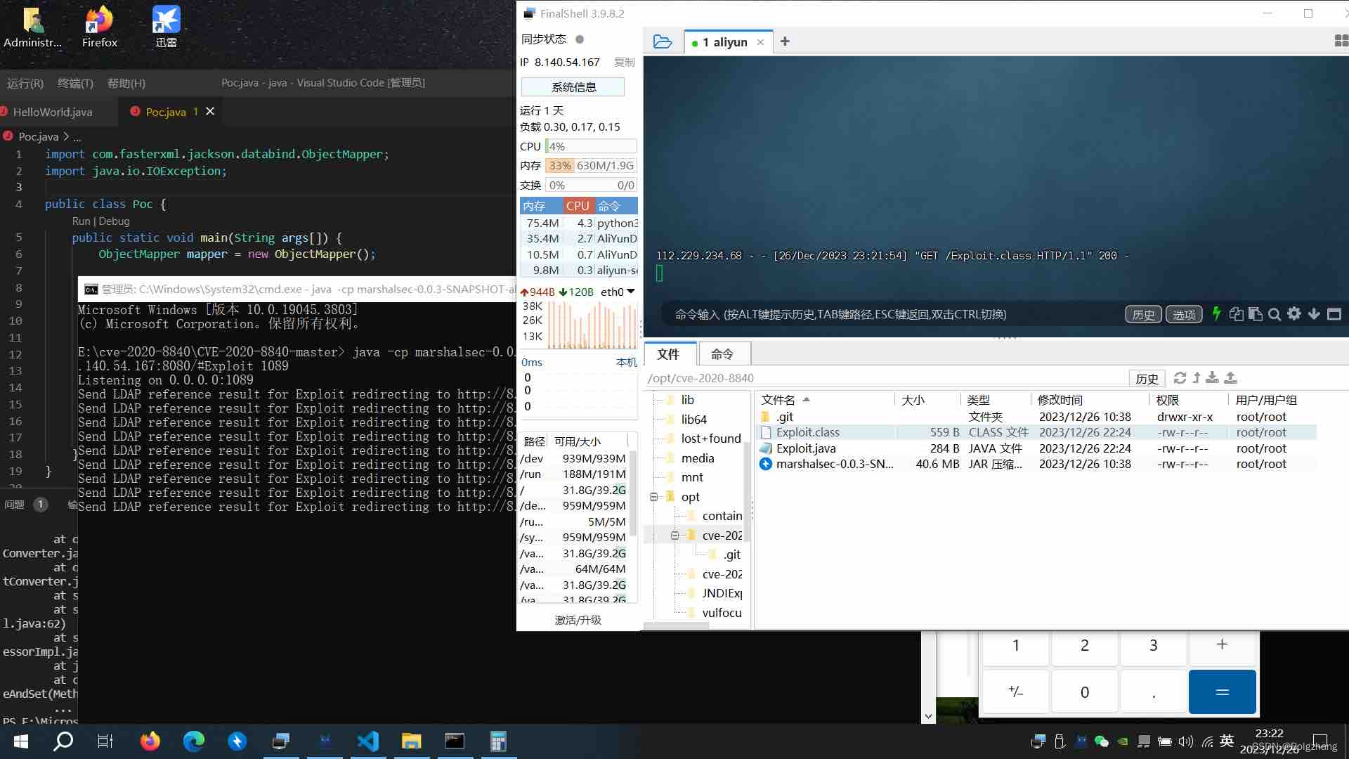 FasterXML Jackson-databind远程代码执行漏洞 CVE-2020-8840 已亲自复现 未完成_fasterxmljackson-databind 缓中区错误漏洞(cve ...