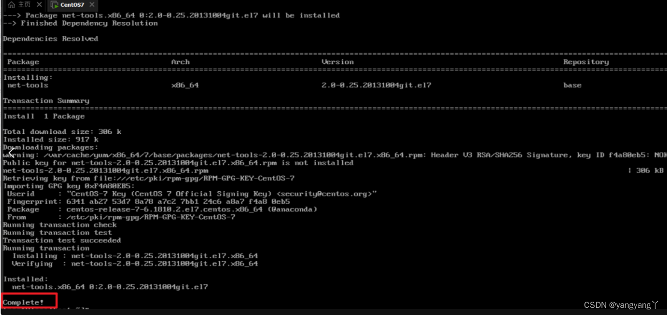 VMware16安装 & Linux、安装_vmware 16 linux-CSDN博客