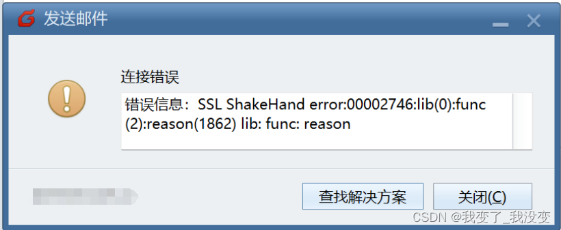 Zhong__iRedmail安装和配置-CSDN博客