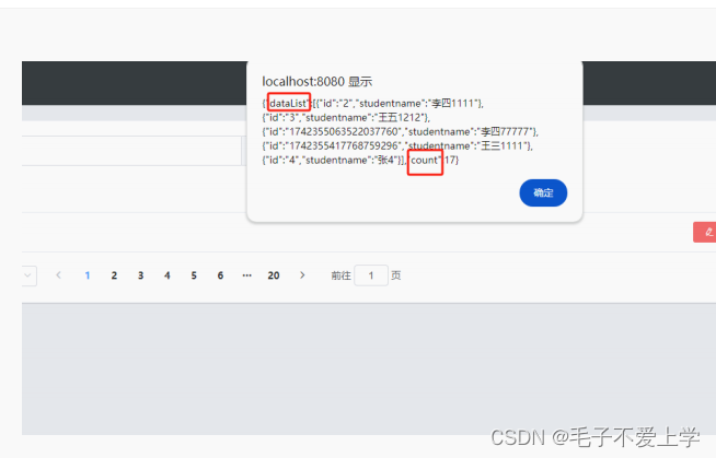 Spring Boot Vue我怎么把后端查询到总条数 和list数据返回给前端vue查询时后台返回全部数据 Csdn博客