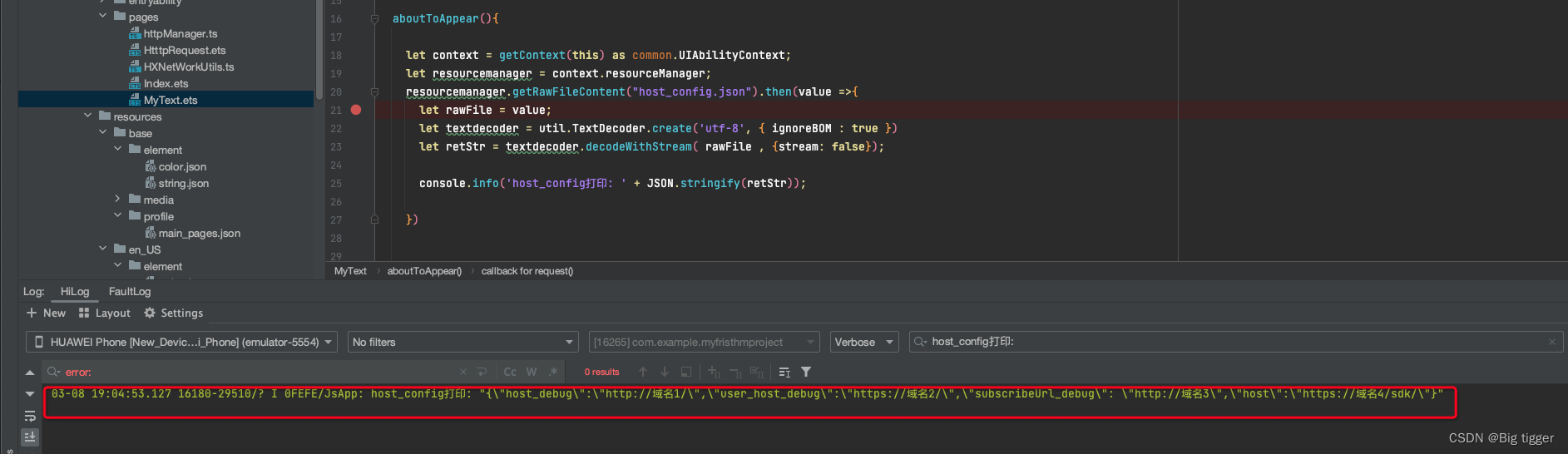 鸿蒙-简单实现读取资源库（rawfile）自定义json文件_鸿蒙请求本地json文件-CSDN博客